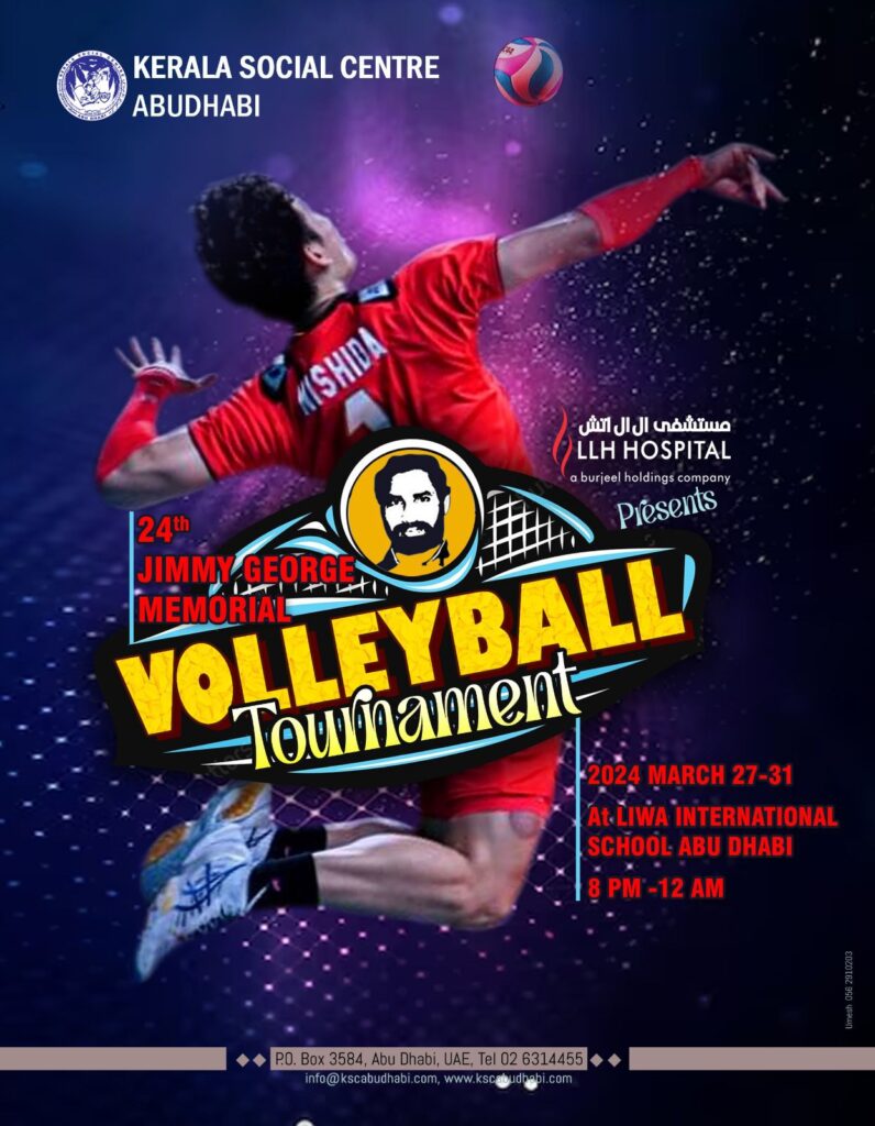 24th Jimmy George Memorial Volleyball Tournament - Kerala Social Centre ...